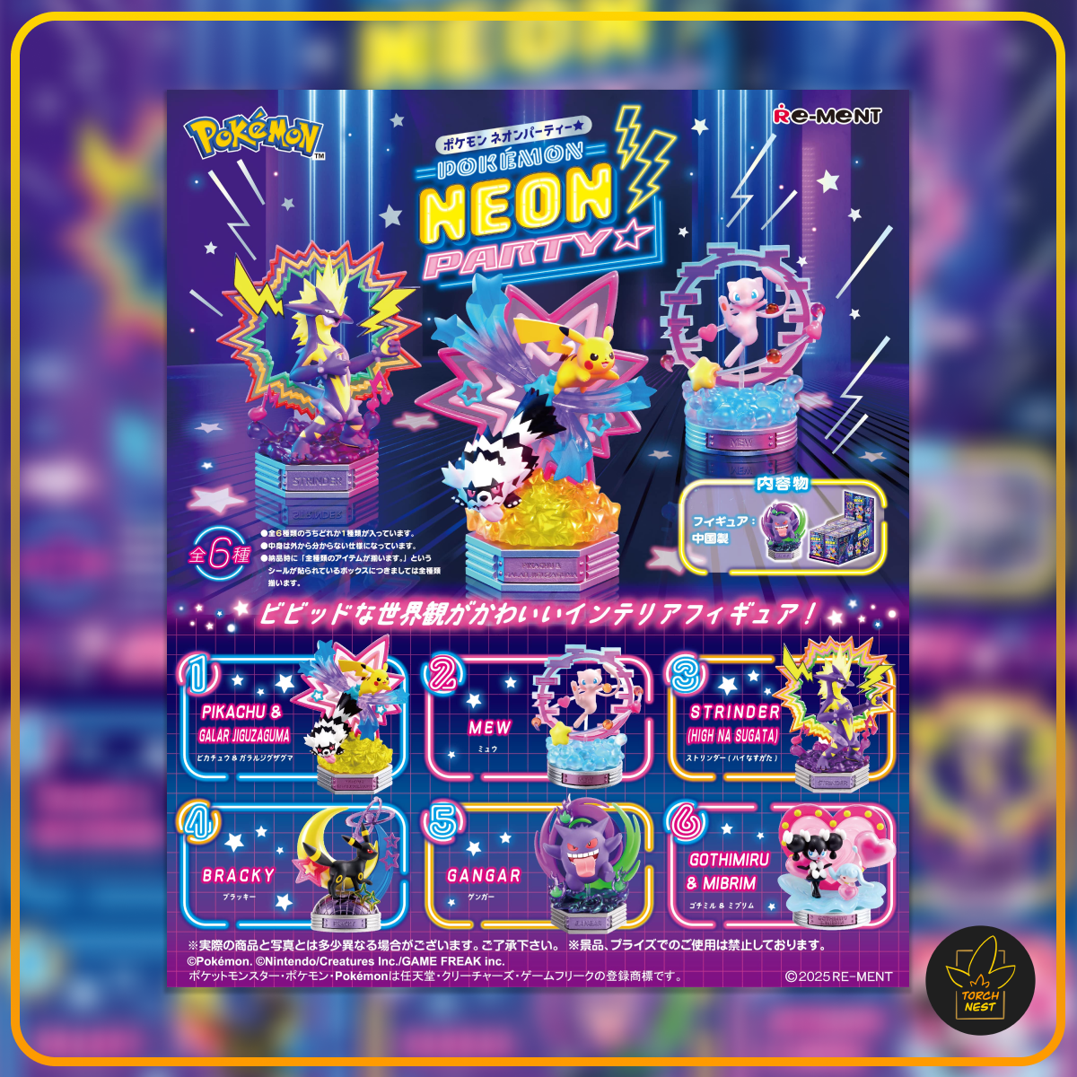 [PRE-ORDER] Re-ment Pokémon Neon Party (Box of 6) – Torch Nest